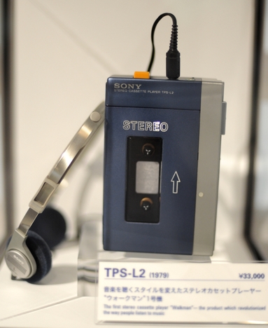 O Globo - Nos 35 anos do walkman, veja cinco gadgets de música que ...
